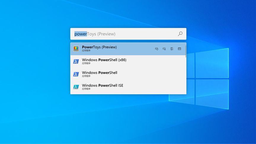 Windows实用工具PowerToys介绍及安装