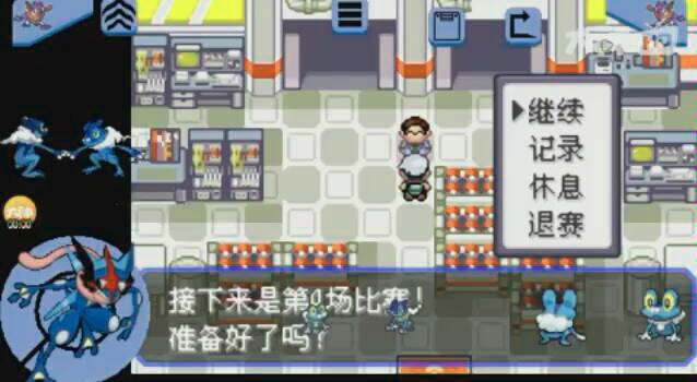 [唐の锅]《精灵宝可梦究极绿宝石》抓到了水晶大岩蛇。