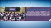 把握适度原则(一等奖)-高中政治优质课(2022年)