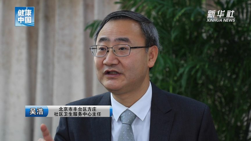 新型冠状病毒科普知识 | 网格化管理中的分工