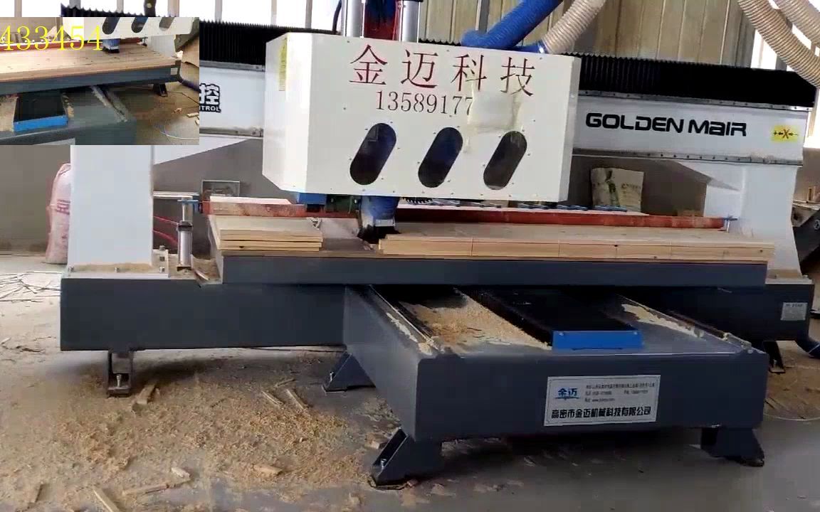 电脑裁板锯 木工往复锯的工作原理