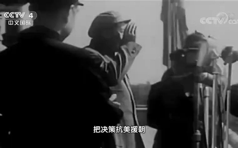 纪录片《伟大的抗美援朝》