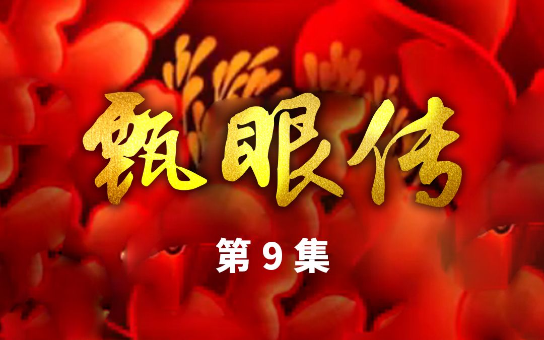 【惟视眼科60s】科普近视防控正确用眼行为