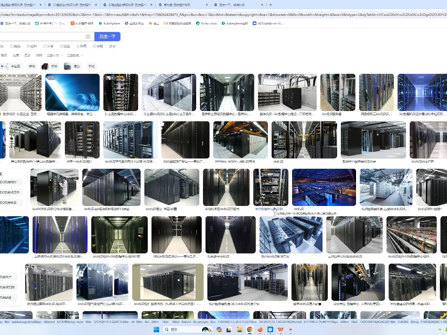 Linux懒人运维:linux系统运维工程师岗位有哪些和工作内容是什么