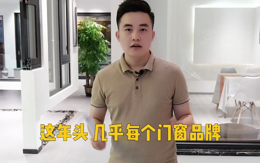 系统门窗的标准是什么你知道吗?