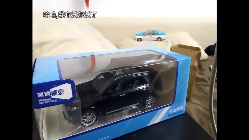 今天来开箱下沃尔沃模型