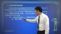 2013【初级会计职称】《初级会计实务》视频课堂