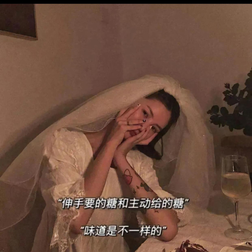 红带棘花鮨 