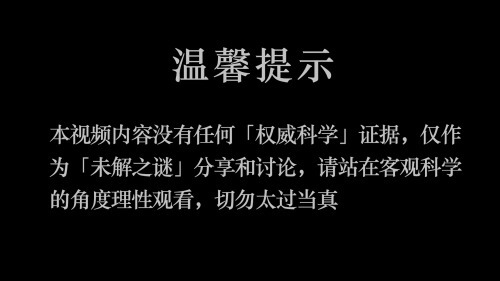 科学家发现“古代计算机”,制造精良并奇怪,究竟用来做什么?