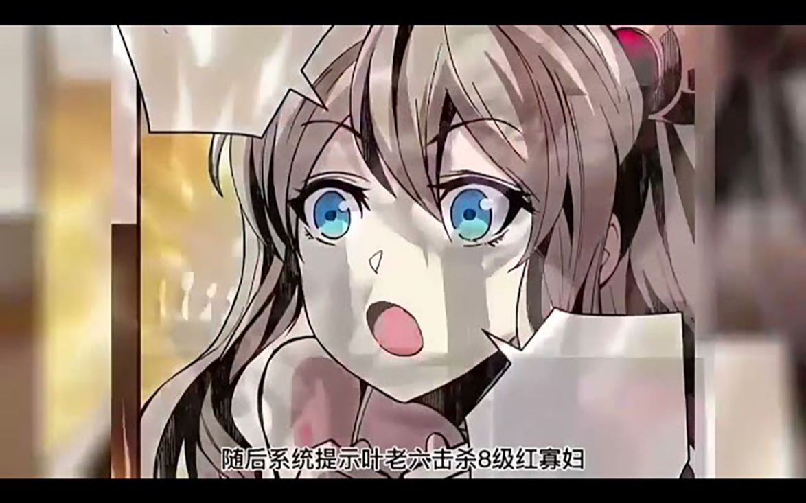 《我什么时候无敌了》第1_121集:他一直以为自己是凡人,却不知院子...