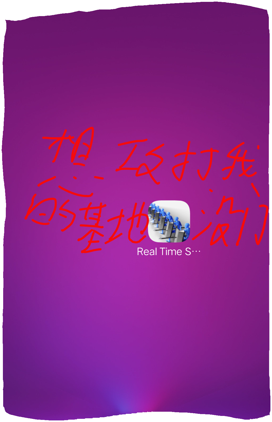 (真实战争模拟器)想破坏我的基地没门!