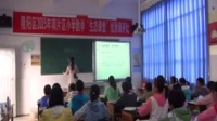 《圆的认识》课堂实录-赵志莲-人教版小学数学六年级上册