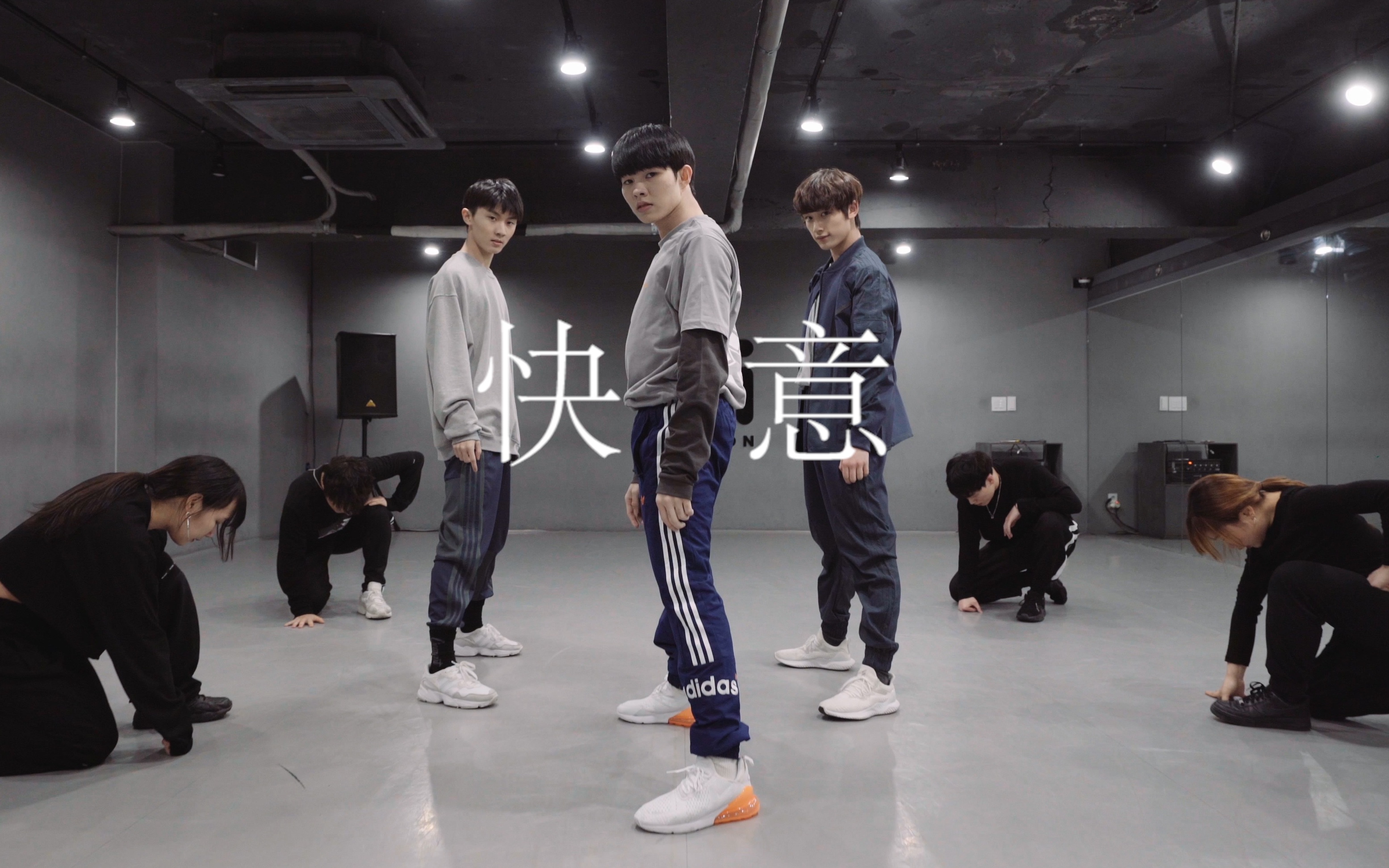 【TYT】台风少年团丁程鑫、马嘉祺共同演绎国风舞蹈《快意》