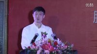 腾邦国际进驻津门布局华北 展商业服务真功夫