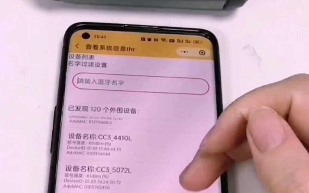 芝柯K31K35用小程序切换模式