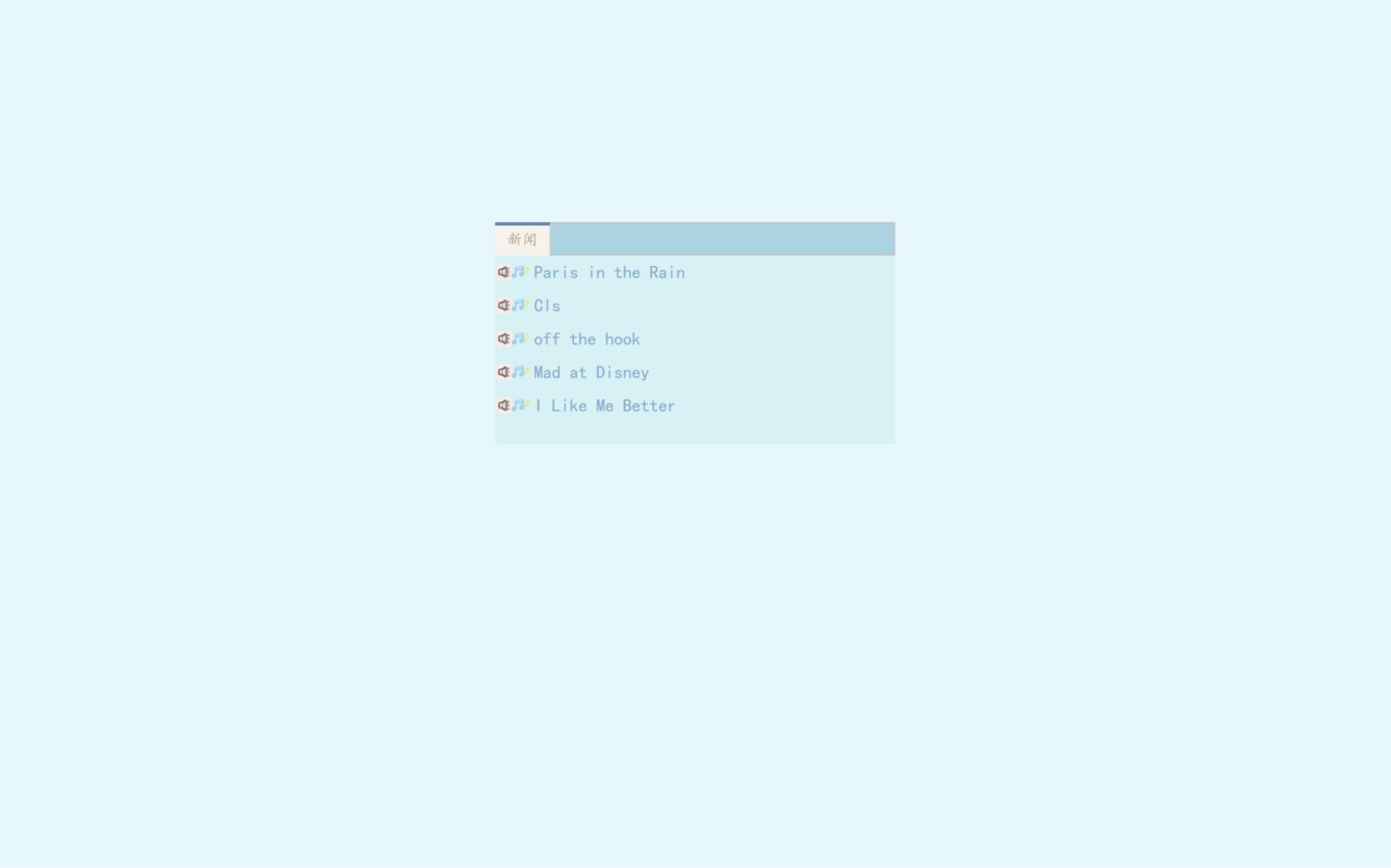 【HTML+CSS】小白可学的网页制作#超级可爱的 #音乐歌单#基础 #...