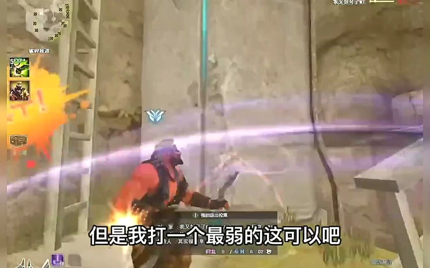 穿越火线多人生化模式_网络游戏热门视频