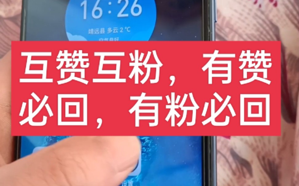 给很久没用的360n6手机刷入了魅族系统,感觉魅族这个系统确实不错