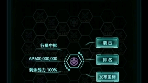 不思议迷宫—混沌域—如何攻击行星中枢