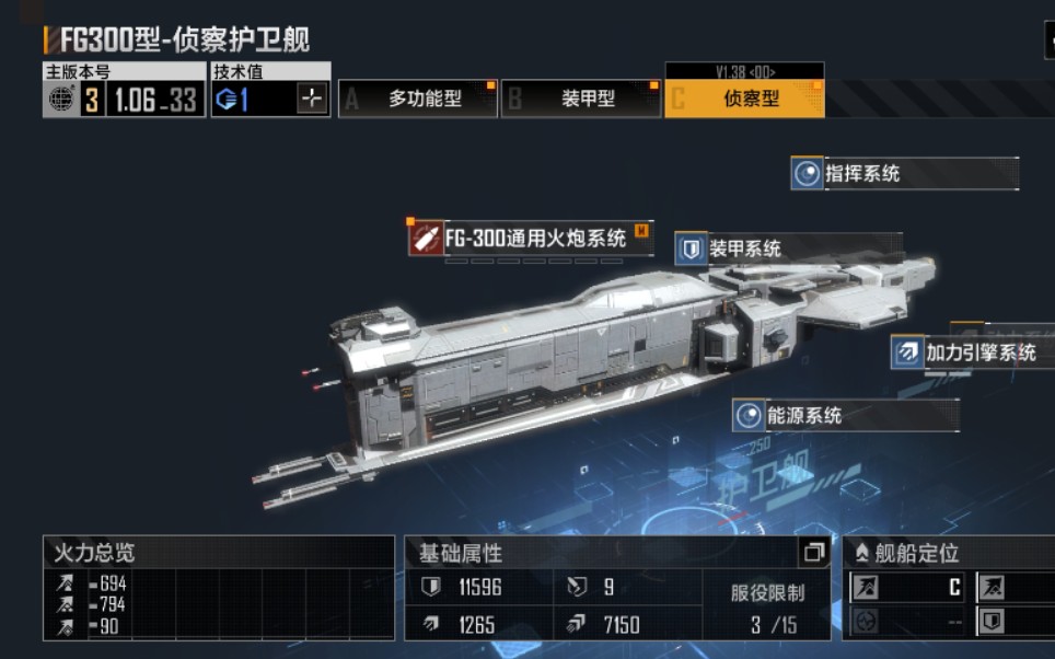 无尽的拉格朗日开箱小技巧