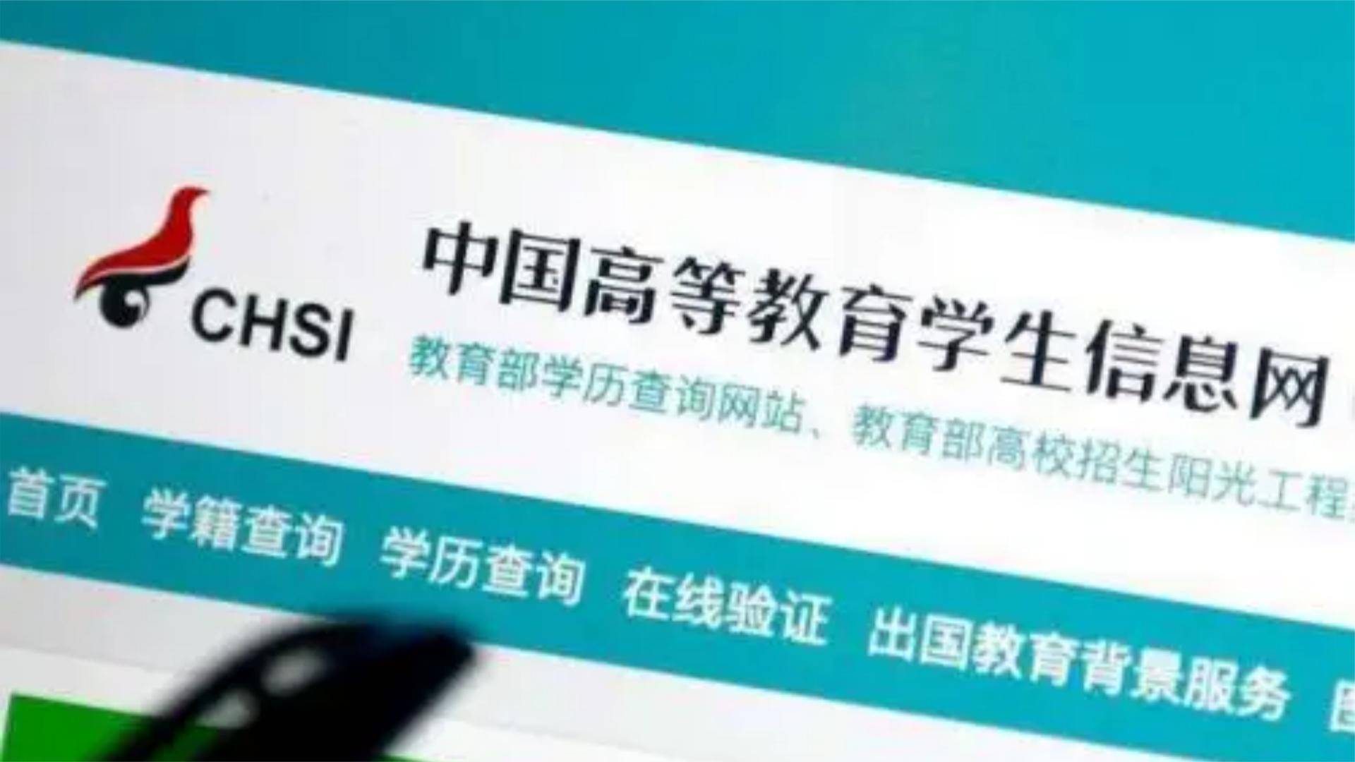 向学信网公众号发消息竟收到"逆天"回复,回应:已向上反馈