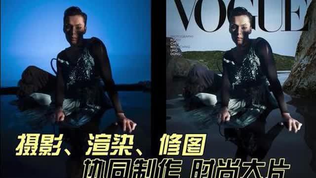 摄影、渲染、修图协同创作时尚大片修图PS大片灵动修图