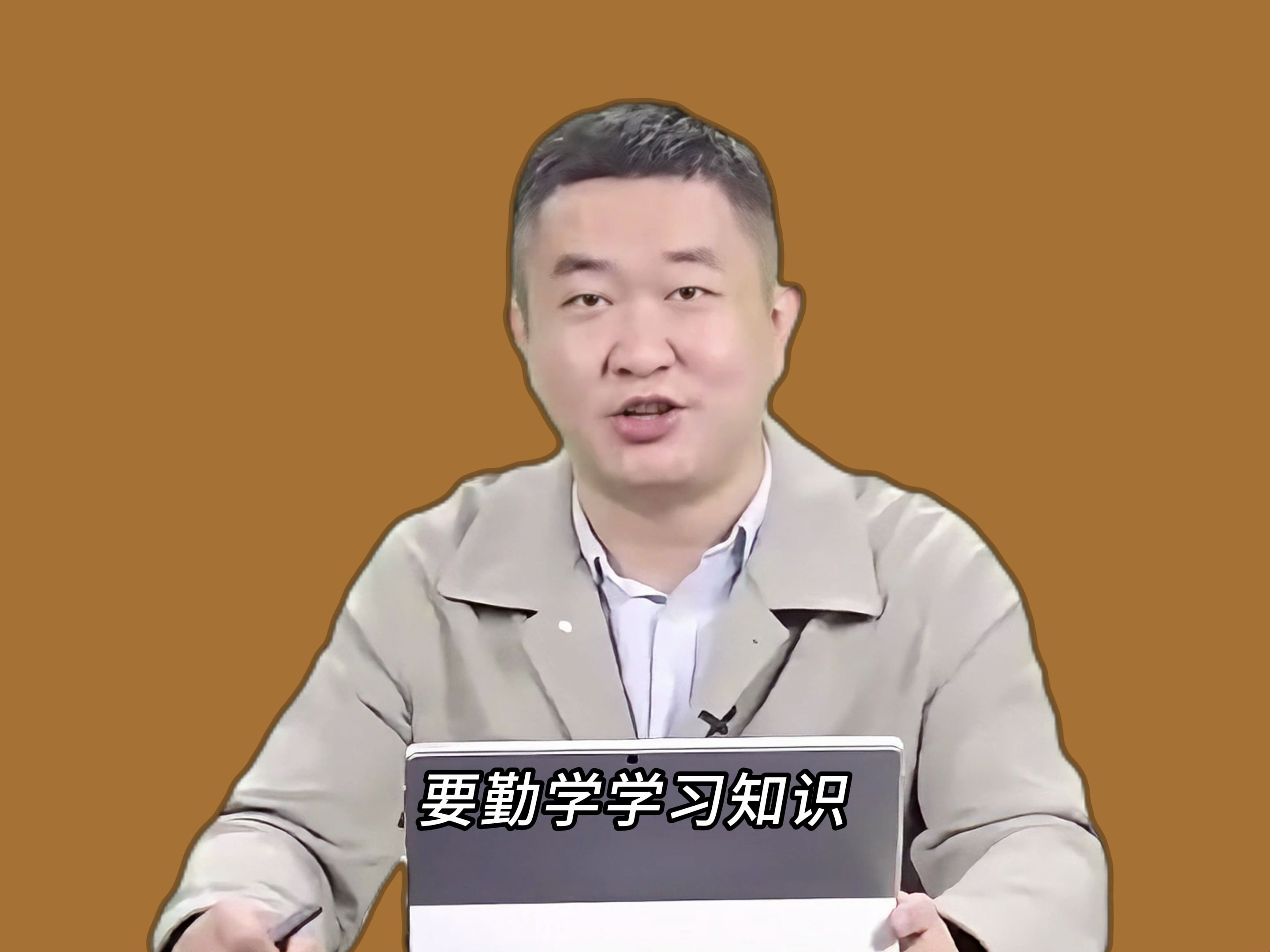 你对“读书无用论”持什么观点?