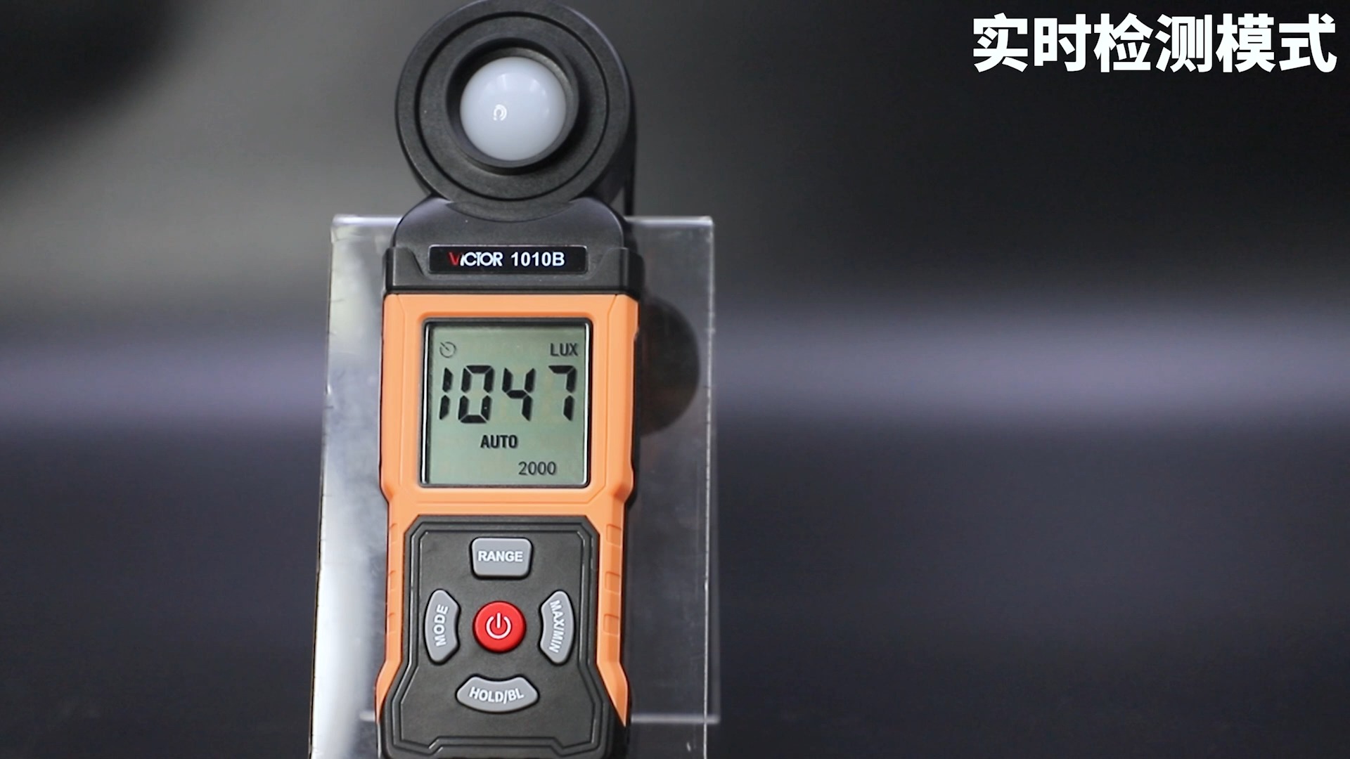 胜利仪器VICTOR 1010B照度计使用简介