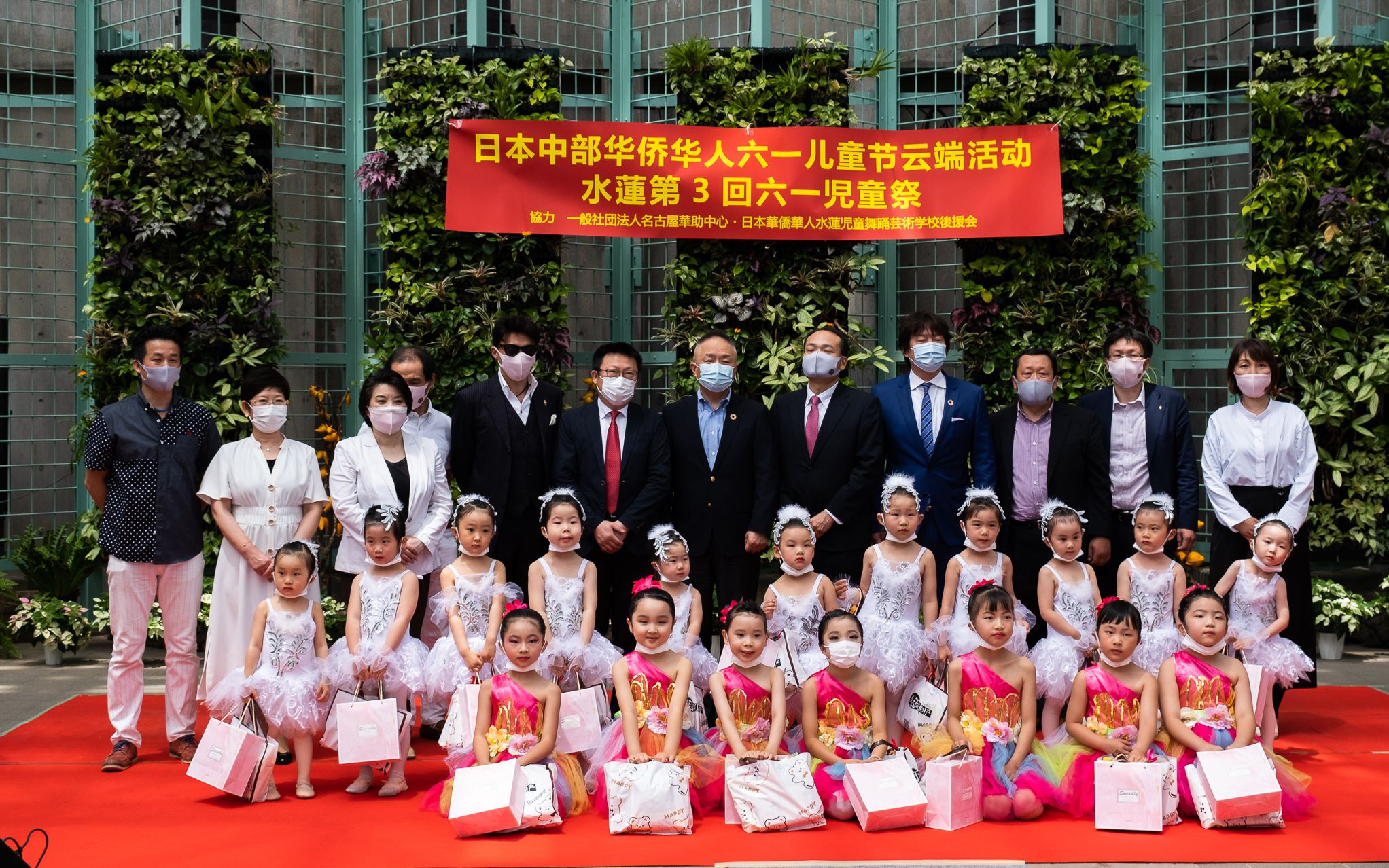 水莲六一儿童节云端汇演