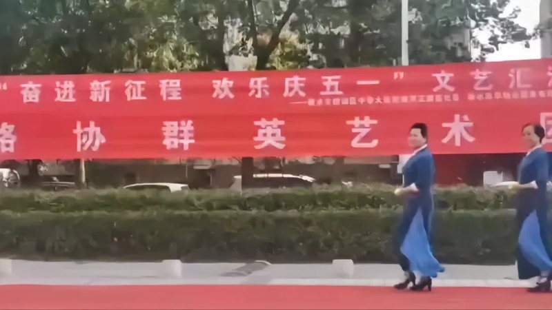 模特表演!