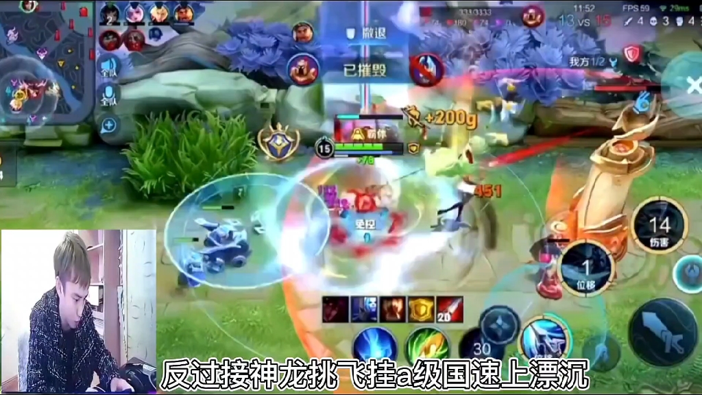 做好笔记!#王者荣耀耀阳#东星耀扬