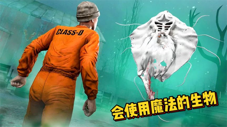 盖瑞模组:倒霉三人组又被派去做任务,遇到了会使用魔法的怪物。