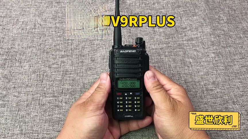 粉丝福利 宝峰UV9RPLUS对讲机 秒杀149元 不包邮 仅限今天一天!