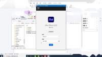 AE2021破解版下载 v18.0 安装教程