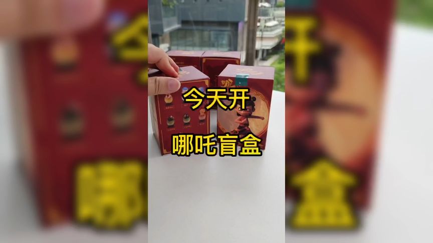 原来盲盒真的是骗人的
