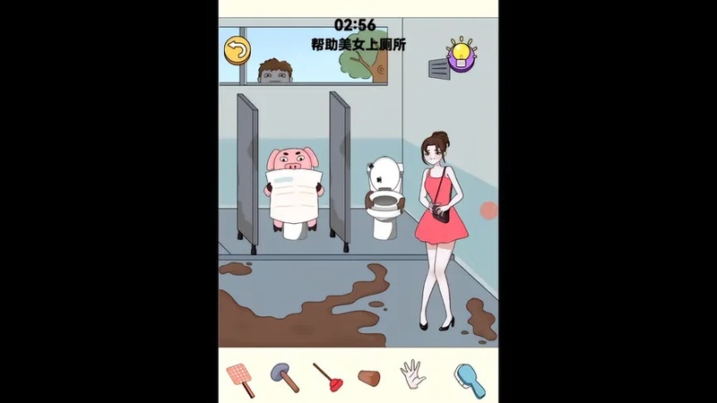 解压小游戏,帮助美女上厕所