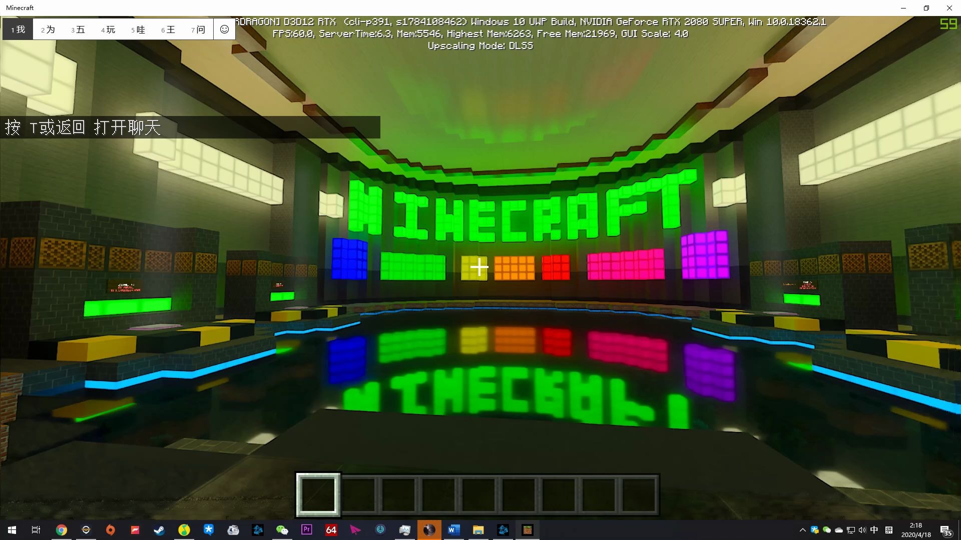 【我的世界】感受RTX ON的魅力和副作用!Minecraft WIN10基岩版1.15...