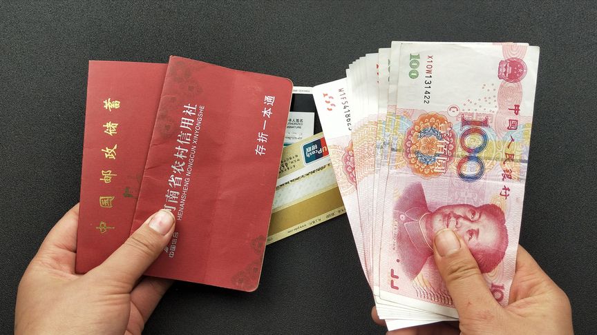 银行有定期存款的注意了,不留心这2点,会少很多钱,叮嘱身边人