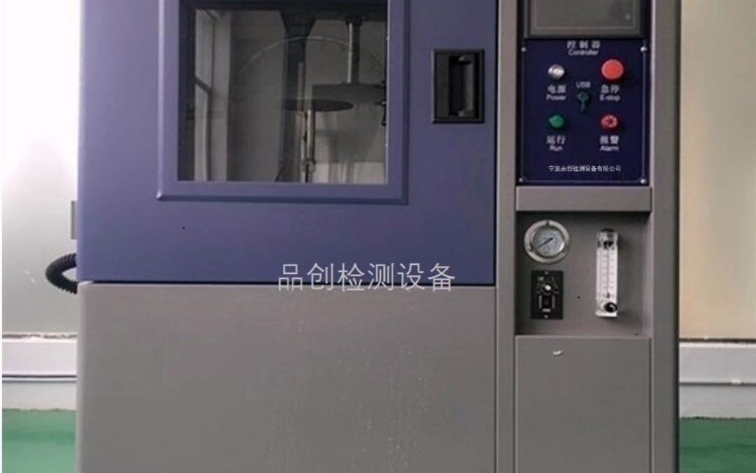 IPX9K防高温高压喷水试验箱