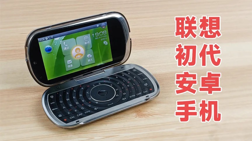 HTML5是什么手机