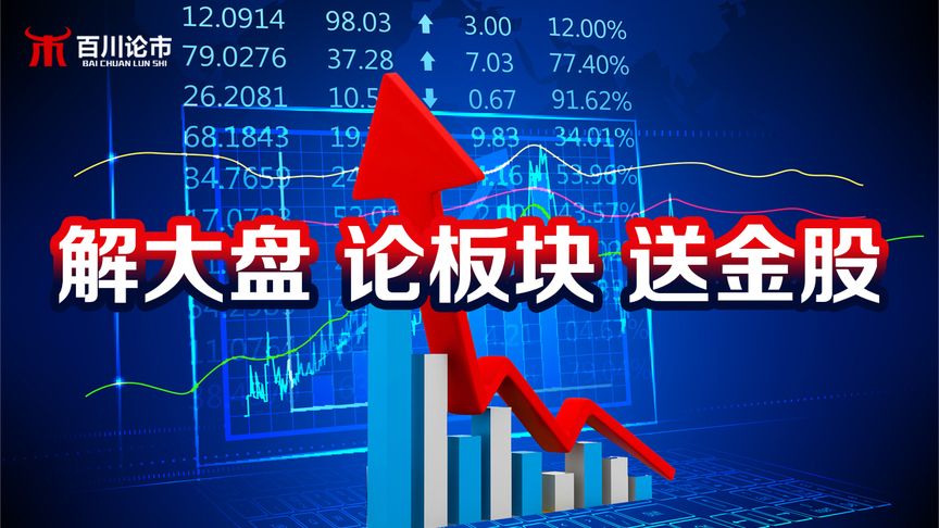 七月翻身第一仗,稀土永磁大涨有玄机!