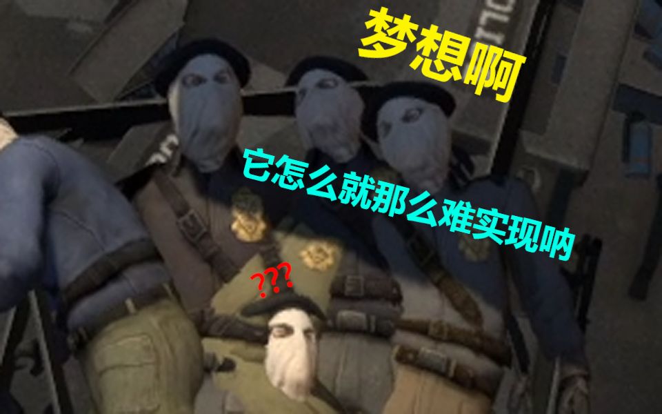 CSGO第十三周守护模式无伤过关方法