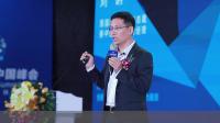 2021 CITE 西部数据创新存储架构 突破IPFS算力瓶颈