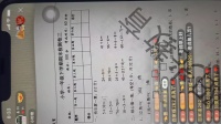 5.31全真模拟试卷专项3