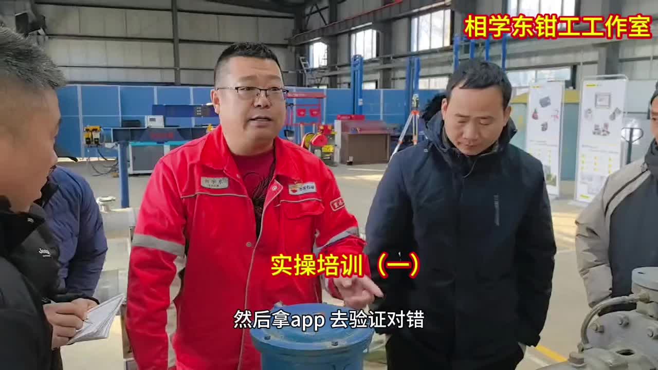 同步实操培训 #相学东钳工工作室 #联轴器对中 #对轮找正 #钳工培训 #...