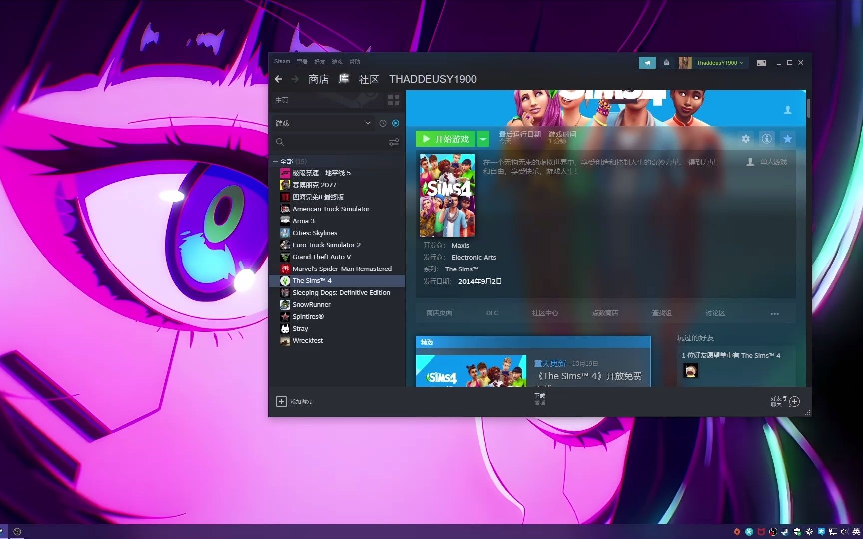 求求求救steam下载的 模拟人生4 玩不了