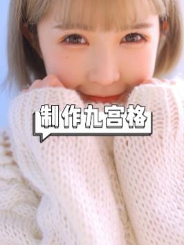 教你PS制作九宫格图片#ps教学 #初学ps @抖音小助手 @DOU+小助手