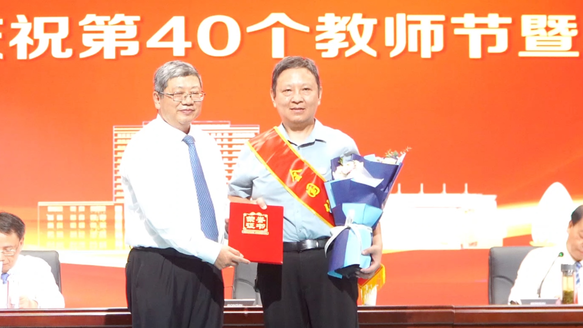 致敬榜样!武汉轻工大学隆重举行庆祝第40个教师节暨表彰大会