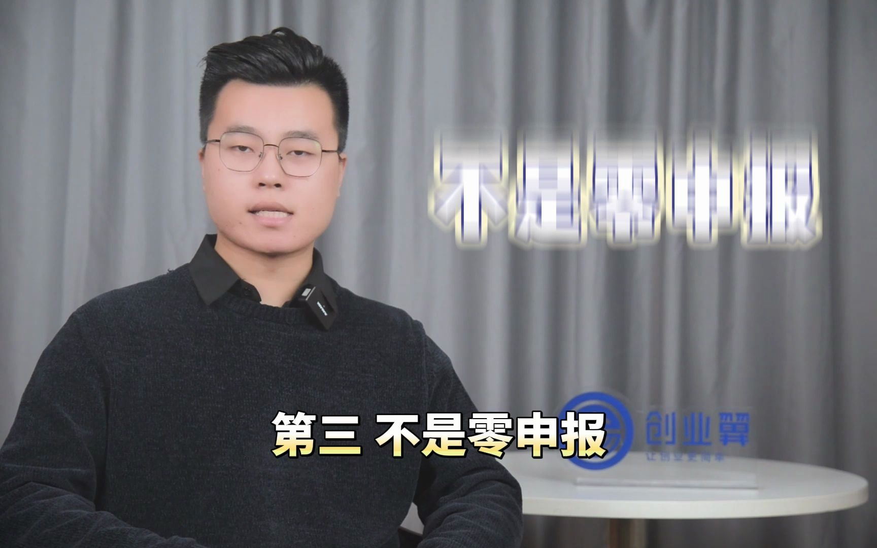 只要你的企业符合以下条件,就可以认定高新技术企业!