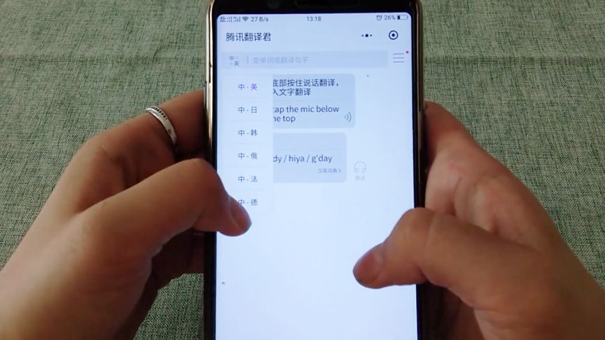 实时翻译微信小程序,简便迅捷翻译,还不试下